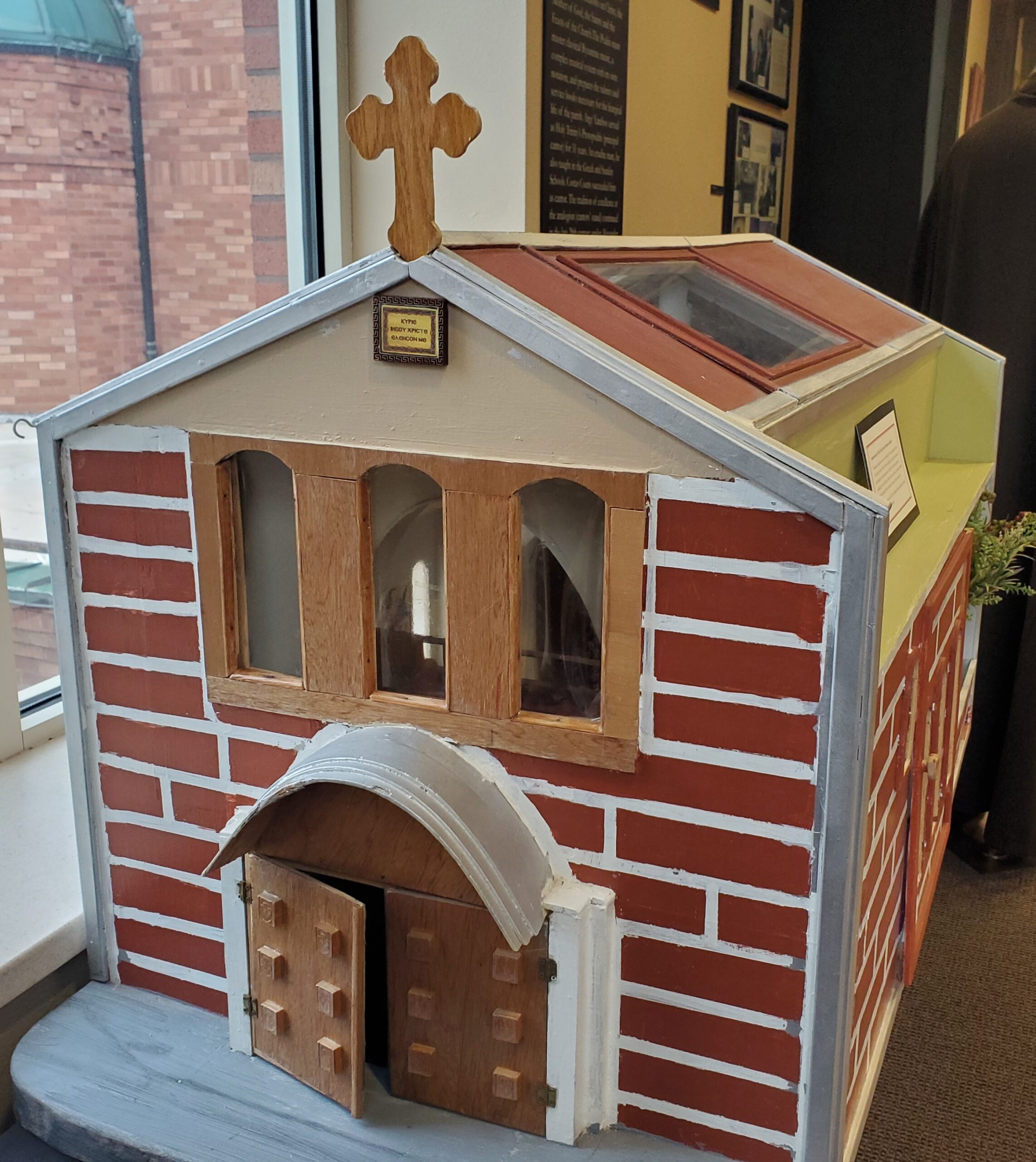 Holy Trinity Replica - Hellenic American Cultural Center and Museum
